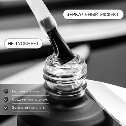 NAVI, Blade Top Coat - Топ прозрачный без липкого слоя (15 мл) купить в ...